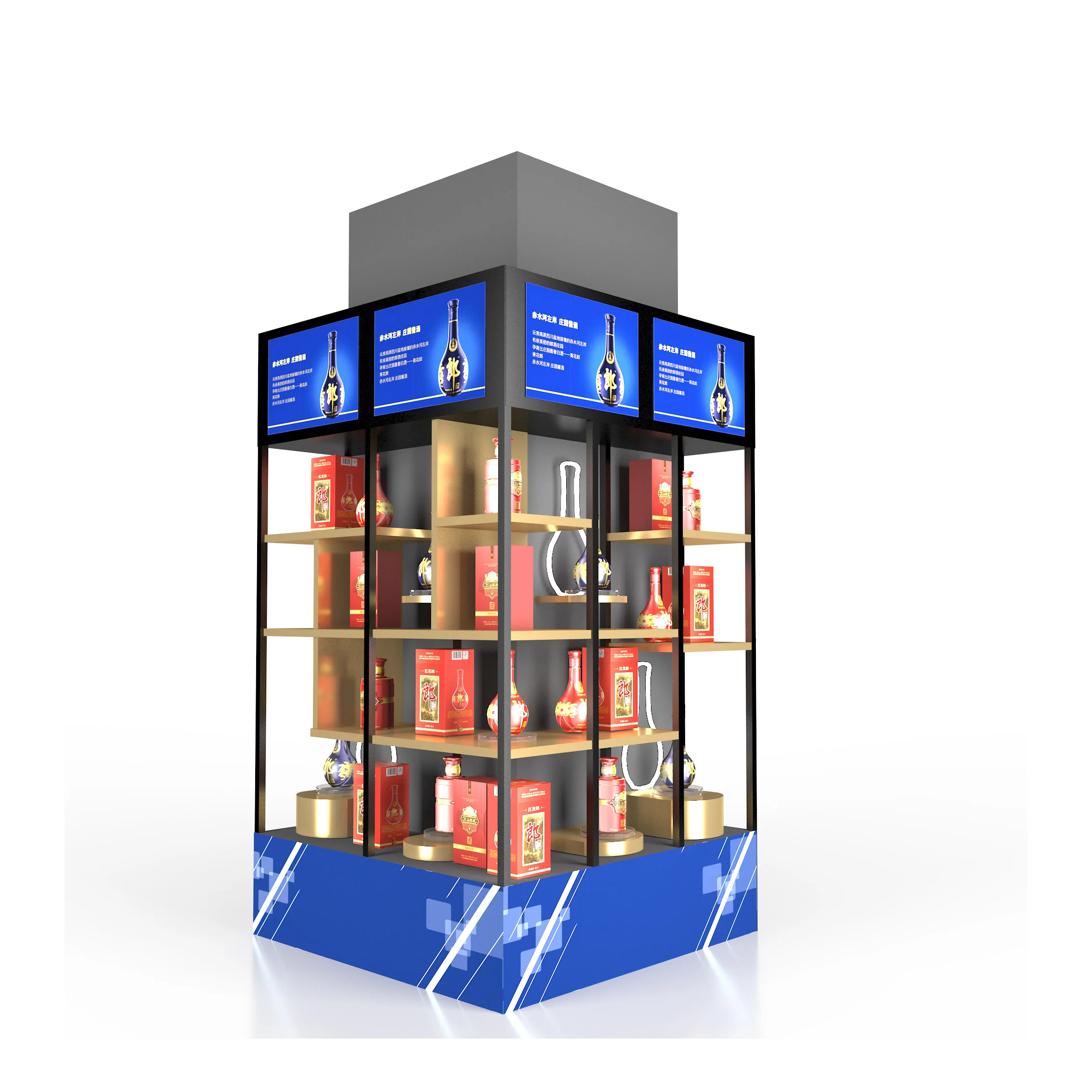 Customized Display Racks Supermarket Shelves Storage Racks And Brand ...