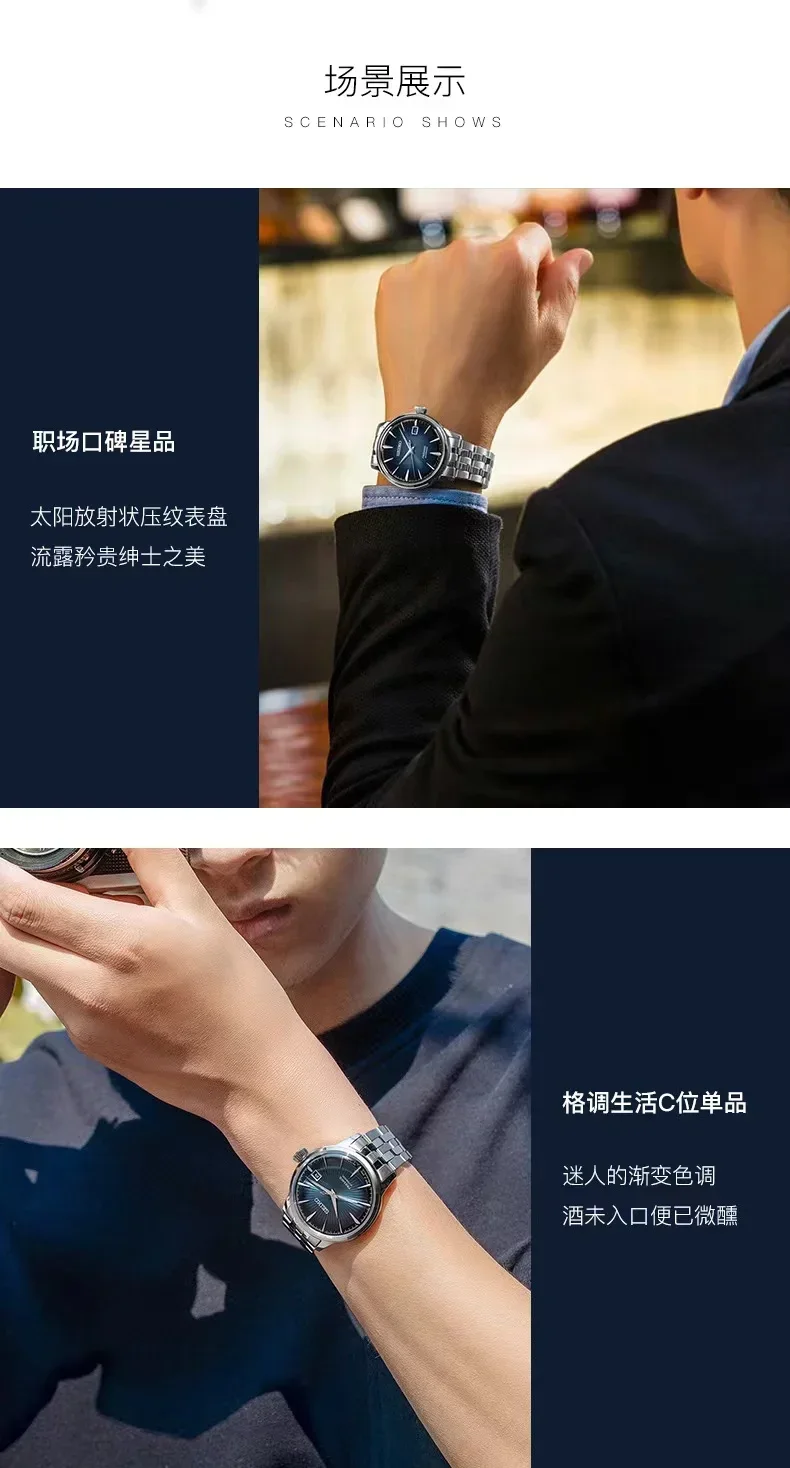 SEIKO Automatic Men's Cocktail Style Watch - NH35A Movement