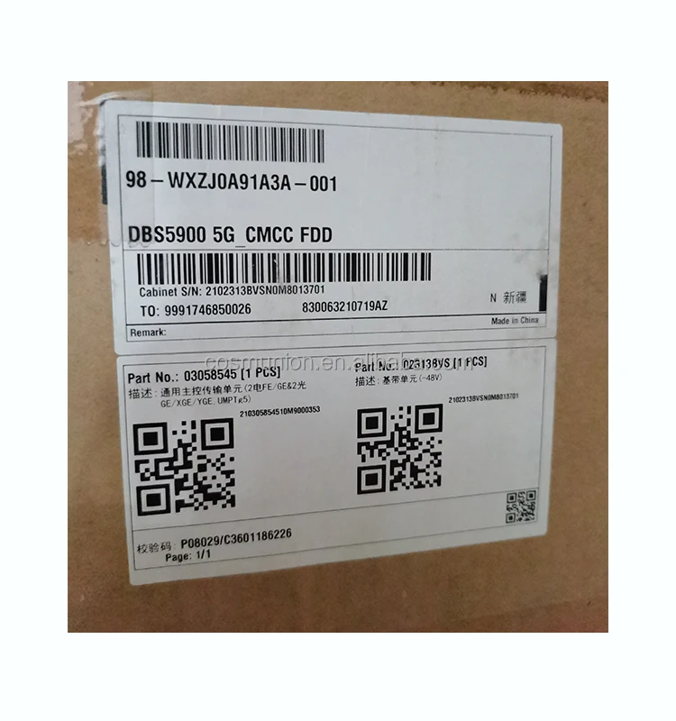 DBS5900/BBU5900 Cabinet/box/frame - 5G Base Station 02311VFF 02313BVS