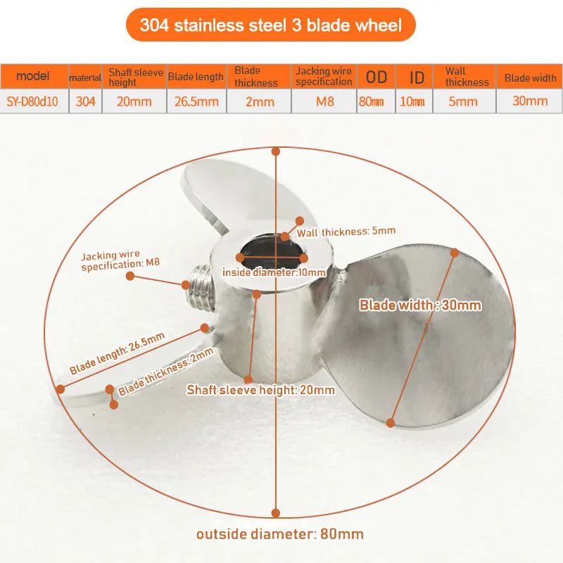 SUS304 Stainless Steel Mixing Impellers - Durable & Versatile