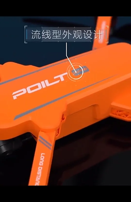 X17 2-axis Gimbal Optical Flow Localization 90 Degree Esc Adjustable ...
