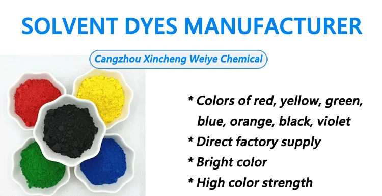 Plastic Rubber Dyeing - Transparent Solvent Dyes Powder