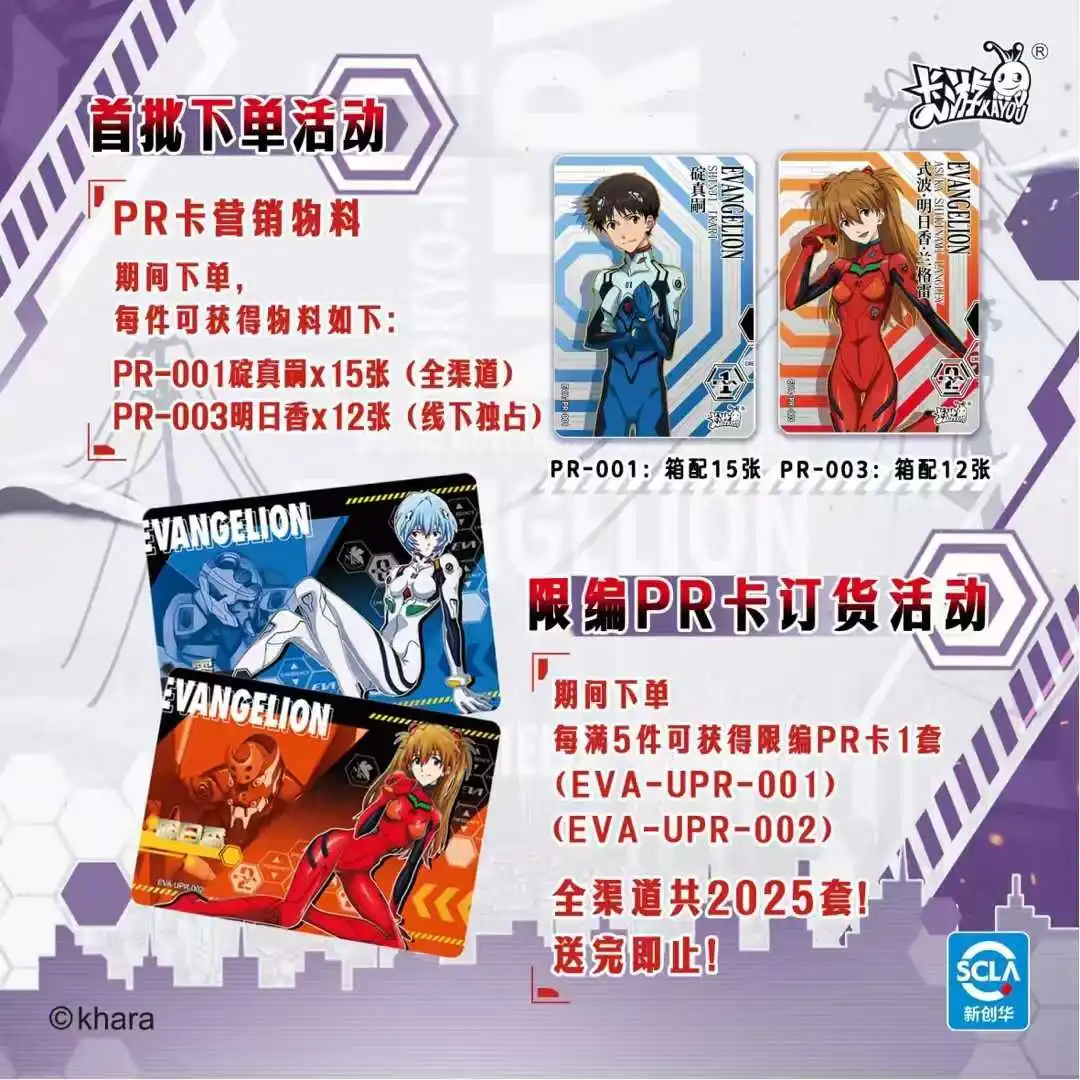 Official EVA Evangelion Rare Anime Trading Cards - Asuka Ayanami & Rei ...