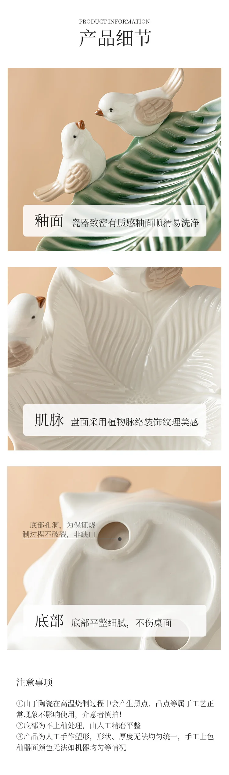 Creative Bird Ceramic Dim Sum Plate Delicate Tea & Fruit Plate With ...