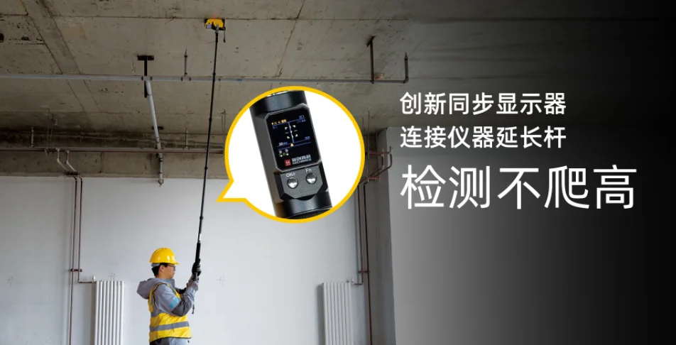 HC-GY71S Thickness Gauge Rebar Scanner for Non-Destructive Testing