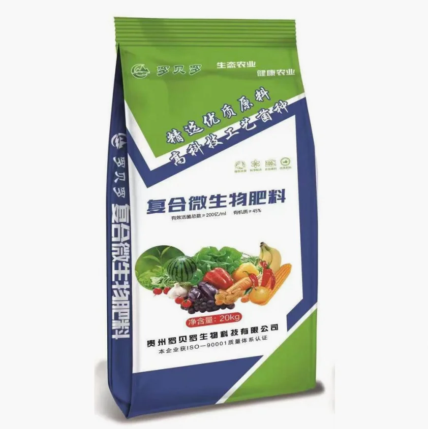 High Tech Organic Rooting And Seedling Robero Compound Microbial ...