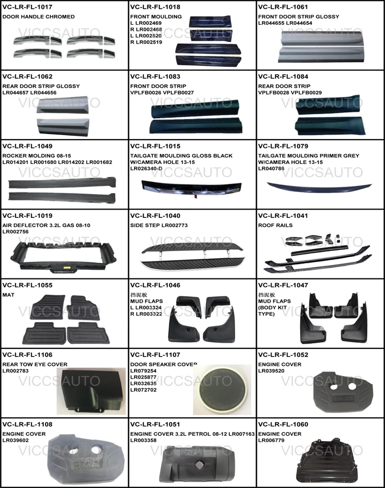 Oem Lr044655 Lr044654 랜드 로버 Freelander 2 2010-2013 자동 자동차 전면 도어 스트라이프 ...