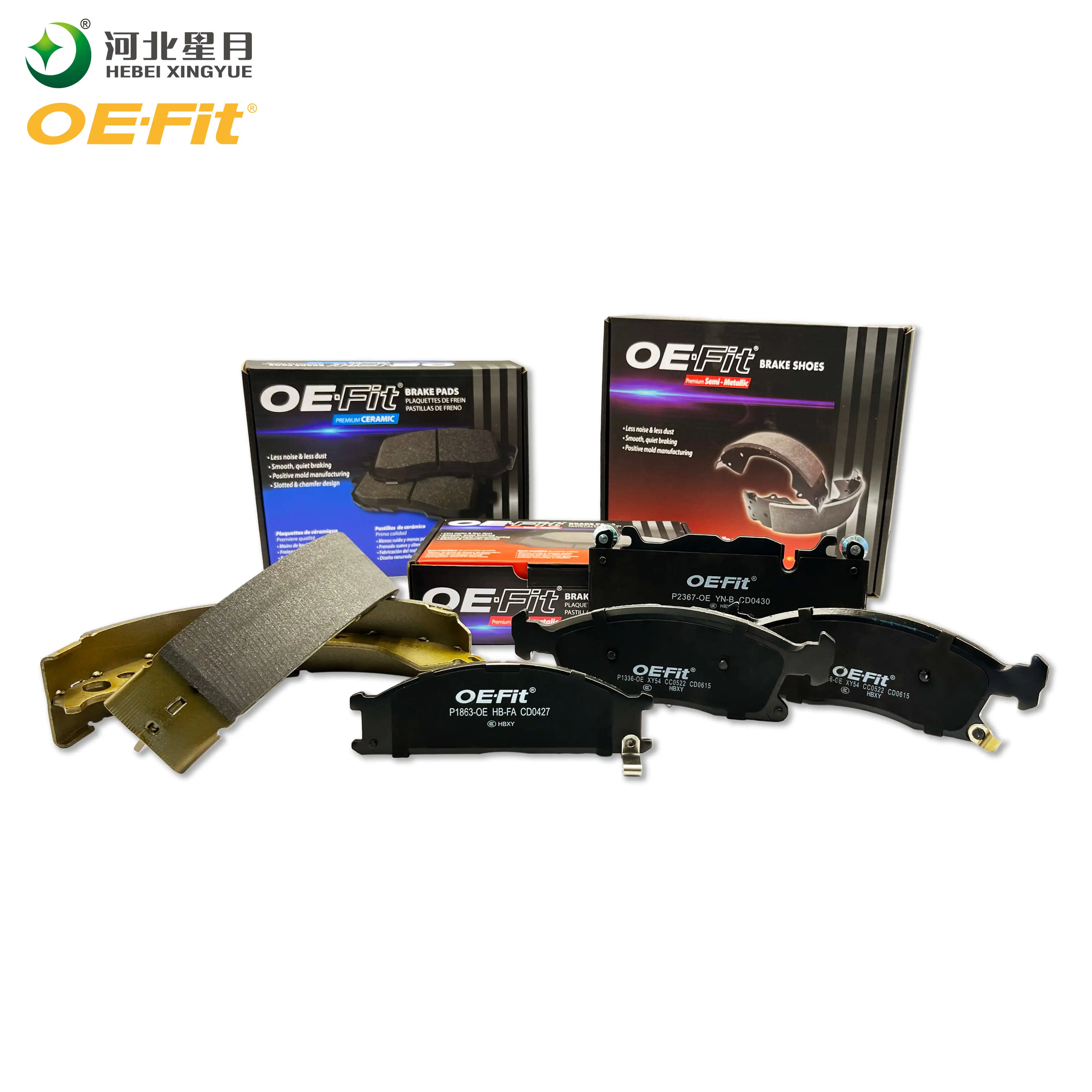 Premium D1112 D1798 Brake Pads Vw Quality Exceptional Performance Auto ...