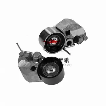 Serpentine Belt Tensioner For 06-14 Hyundai Kia 2.0l 2.4l 2528125000 ...