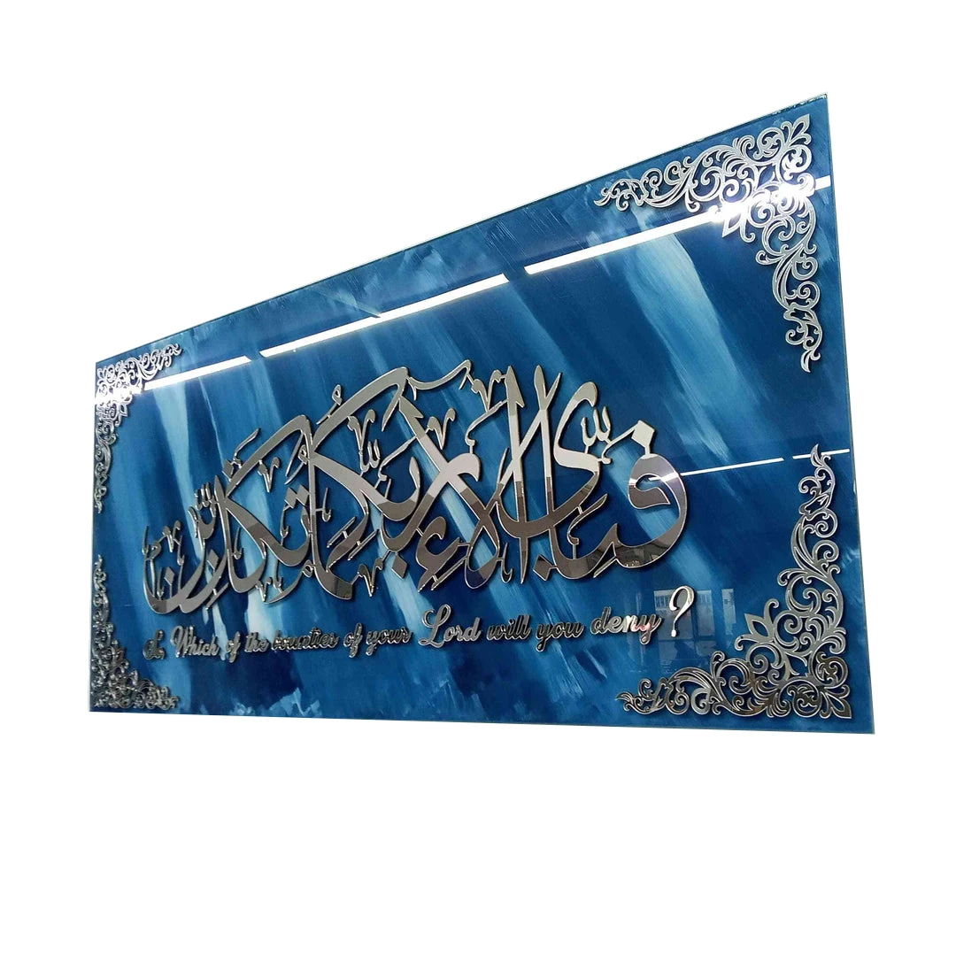 Arabic Calligraphy Luxury Islamic Glass Wall Art 99 Names Of Allah Wall ...
