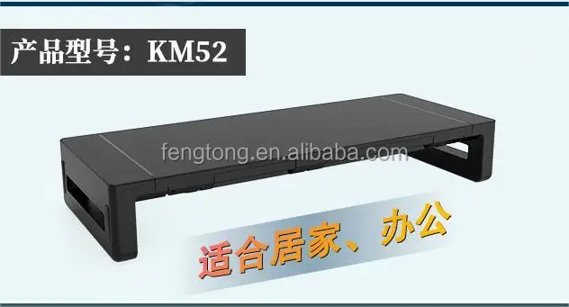 New Desktop Monitor Elevator with Drawer Storage and Mobile Phone ...