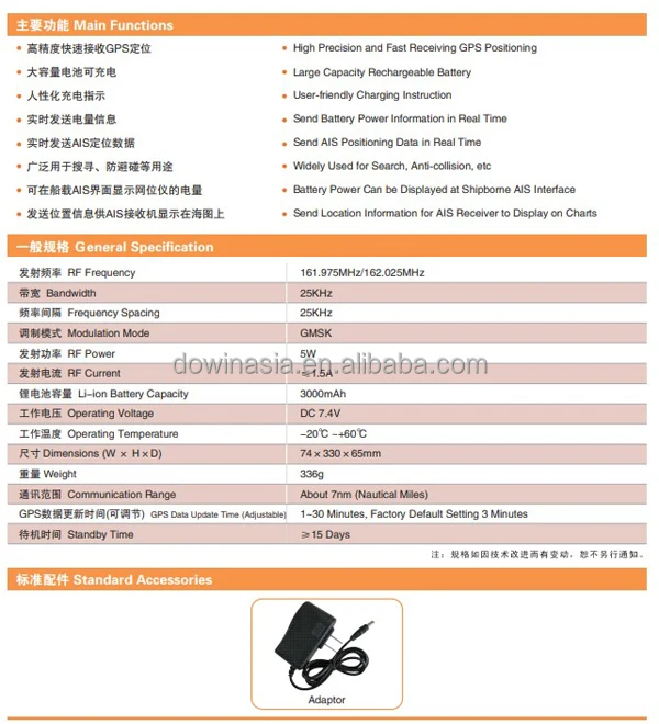 Marine CE AIS Transponder RS-109M Fishing Net Ais Buoy| Alibaba.com