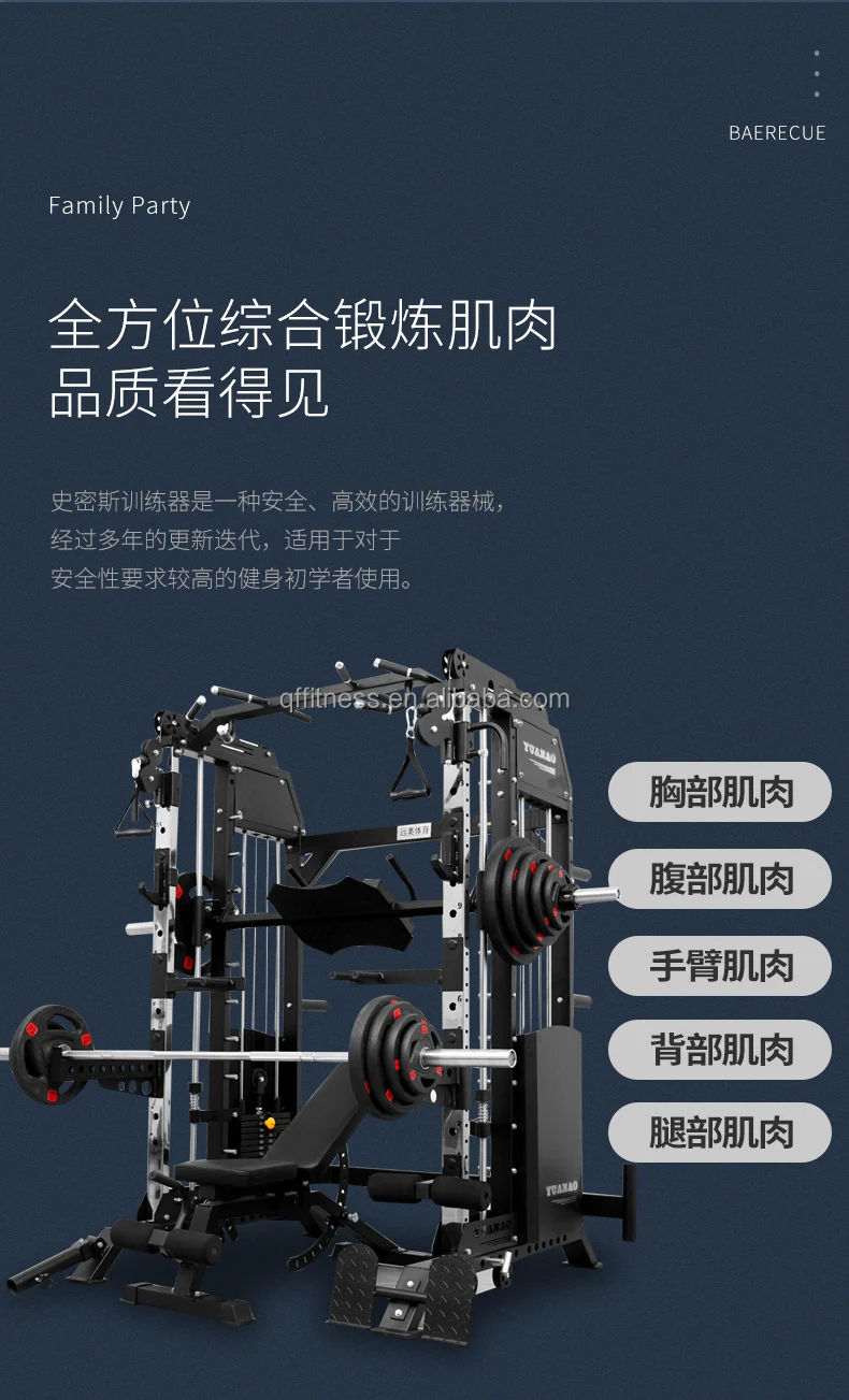 Commercial Bodybuilding Squat Power Rack Weight Exercise Gym ...