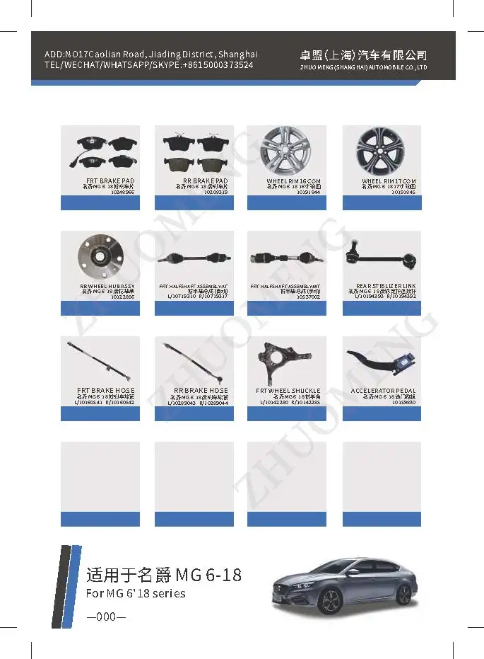 MG 6 Environment Sensor 10175065 - Reliable Engine Temperature Control ...