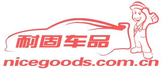 H16001-0800 Spark Plug Nozzle for CHANGAN EADO & ALSVIN