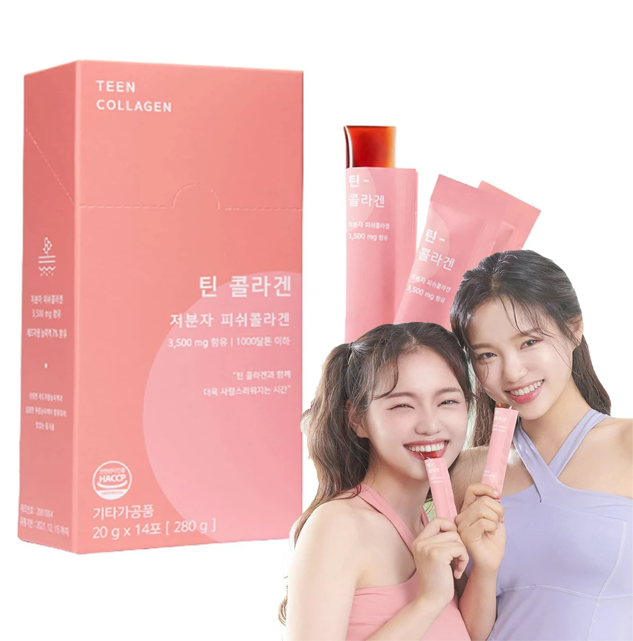 Private Label Beauty Product - Skin Whitening Collagen Peptide