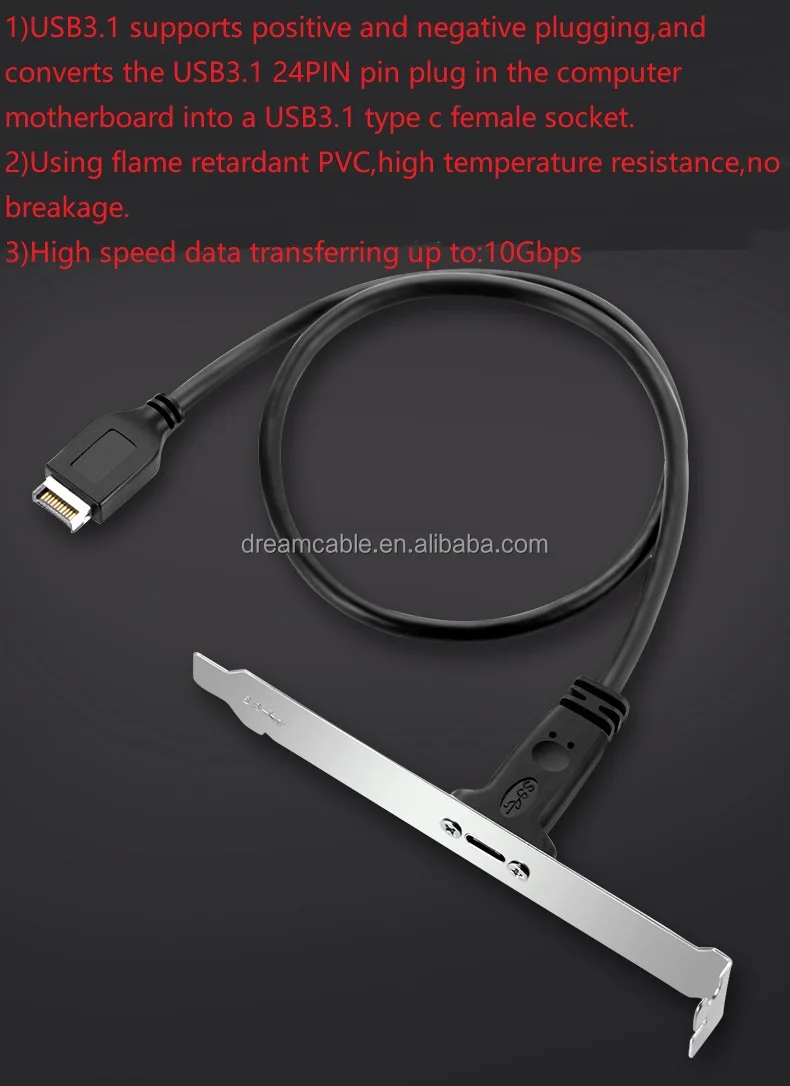 50cm Type E to Type C Female Extension Cable - Fast Charging