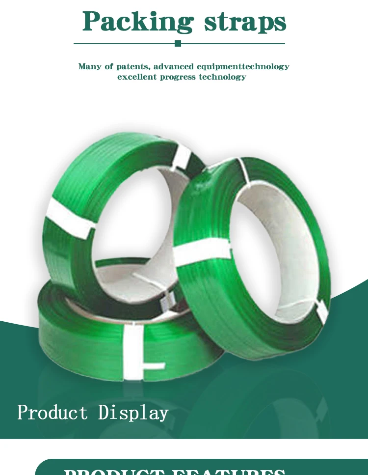 Pp Strapping Webbing Plastic Packaging Webbing Industrial Packaging ...