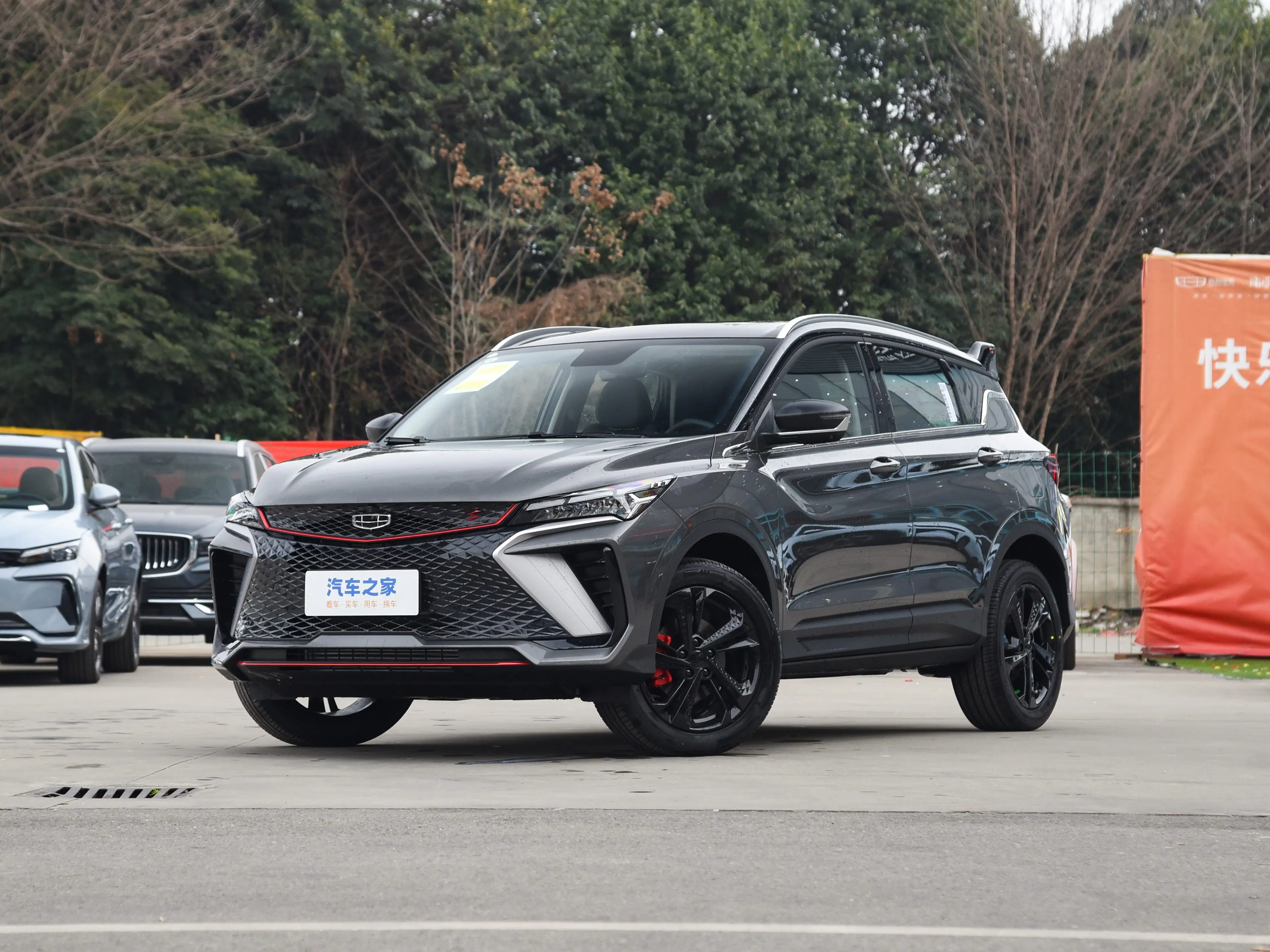 Geely Coolray Cars 1.5L DCT Latest Edition SUV Geely Coolray New Cars ...