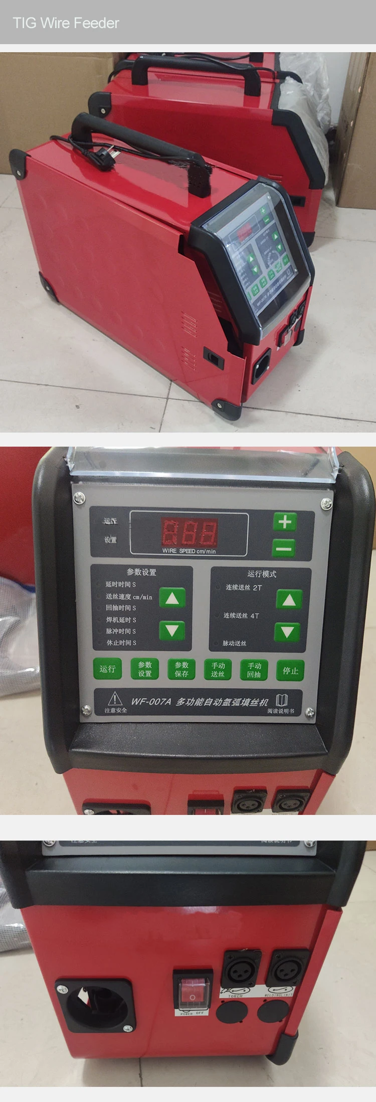 TIG Welding Machine with Automatic Wire Feeding - ACRROS