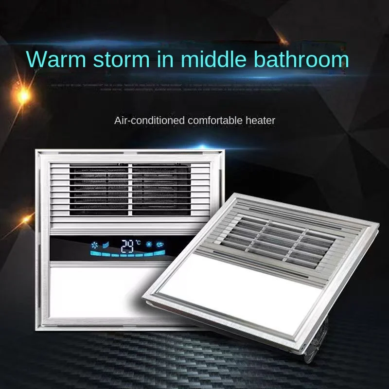 Yuba 300x300 Integrated Ceiling Heater - Efficient Warmth