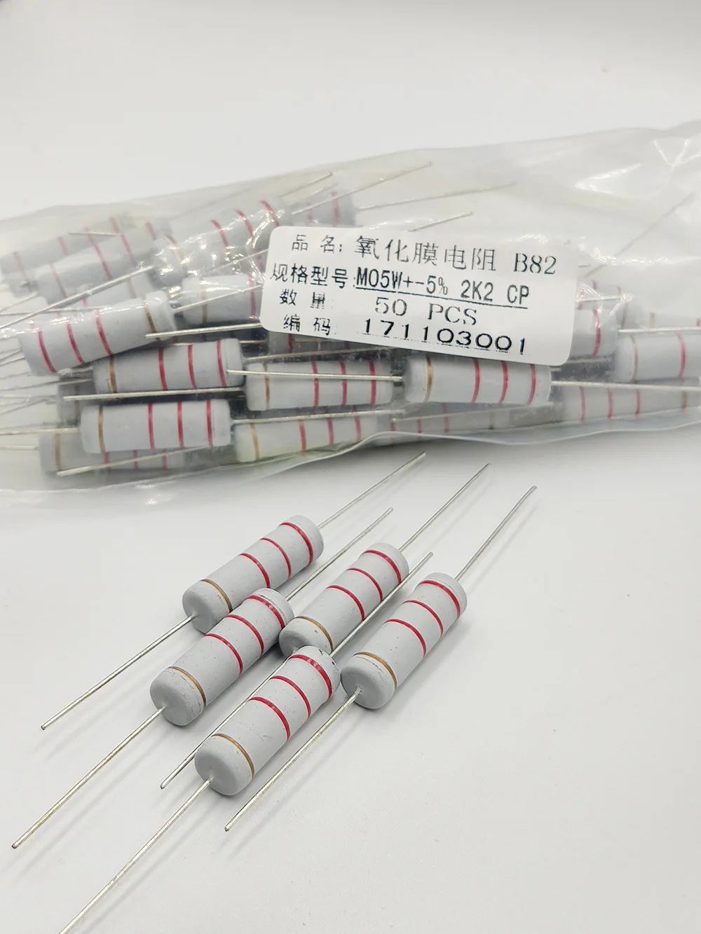 1/8w 1/4w 1/2w 1w 2w 3w 5w Mf Axial Resistor 1% Metal Film Resistor Mfr ...