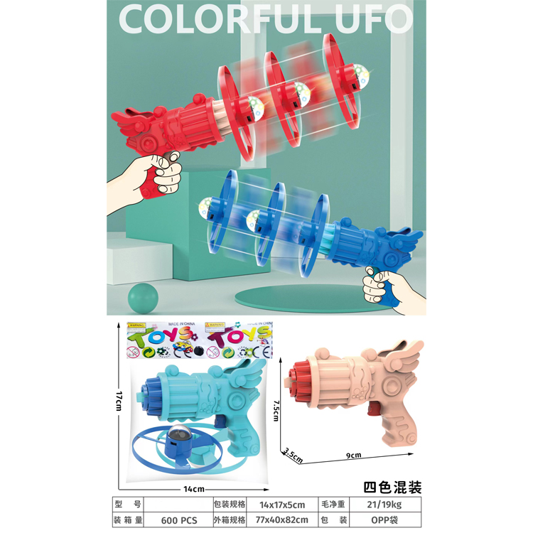 Alibaba.com: Flying Saucer Gun with light, dragonfly flying disk ...