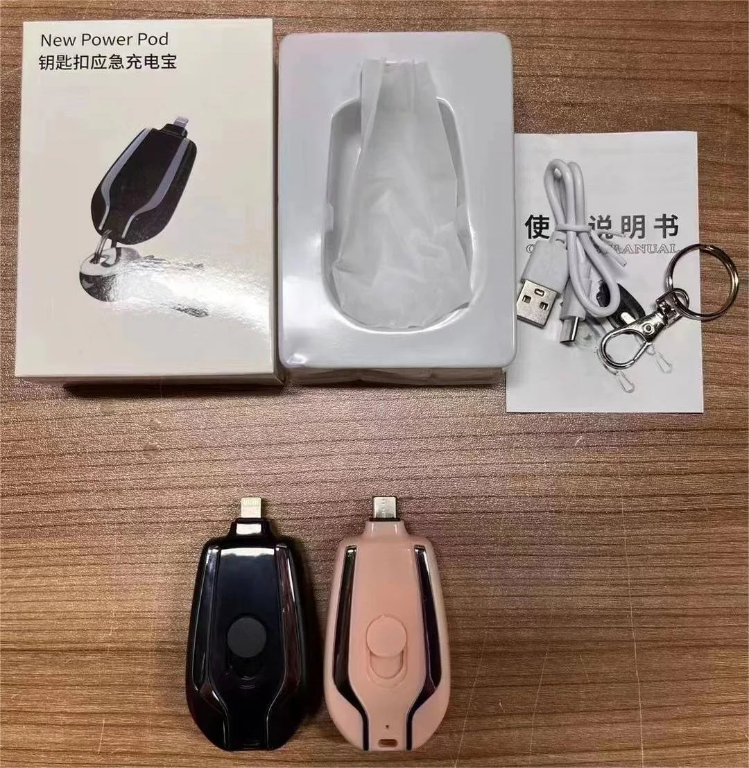 Keychain Portable Charger - Mini Power Emergency Power Bank