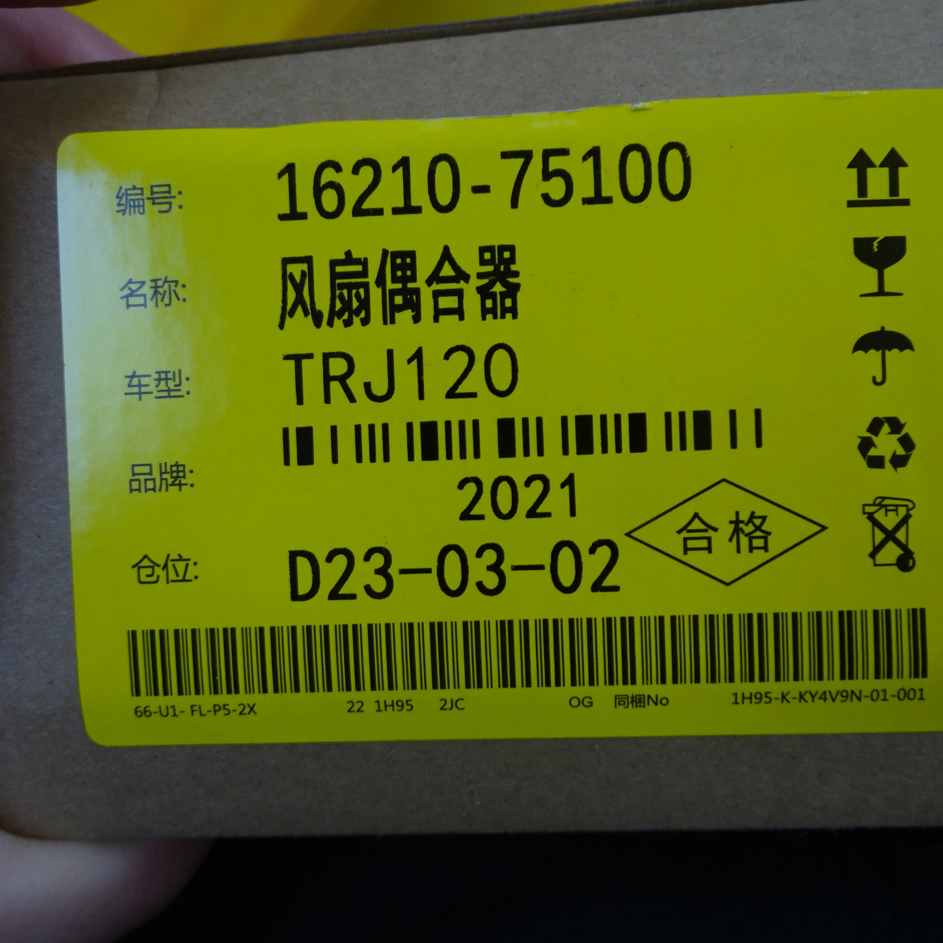 Auto Parts Cooling System Engine Cooling Car Radiator Fan Clutch For ...
