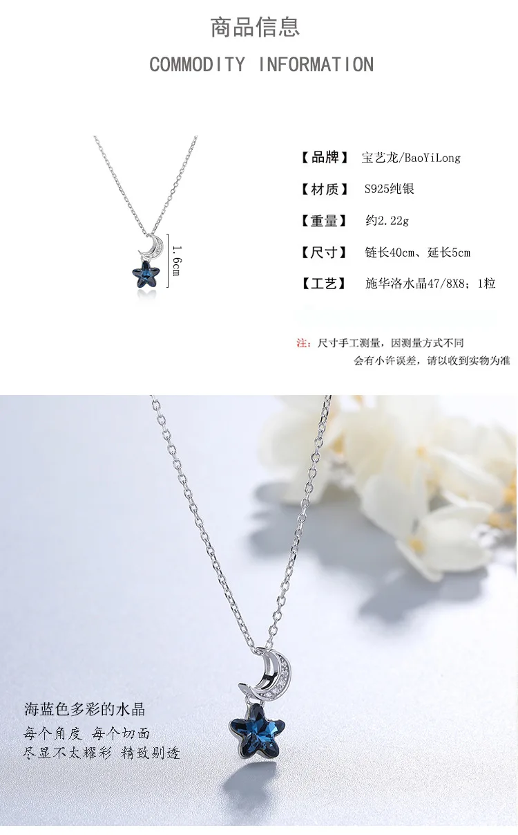 High Quality Cadena De Plata 925 Sterling Silver Chains Jewelry Moon ...