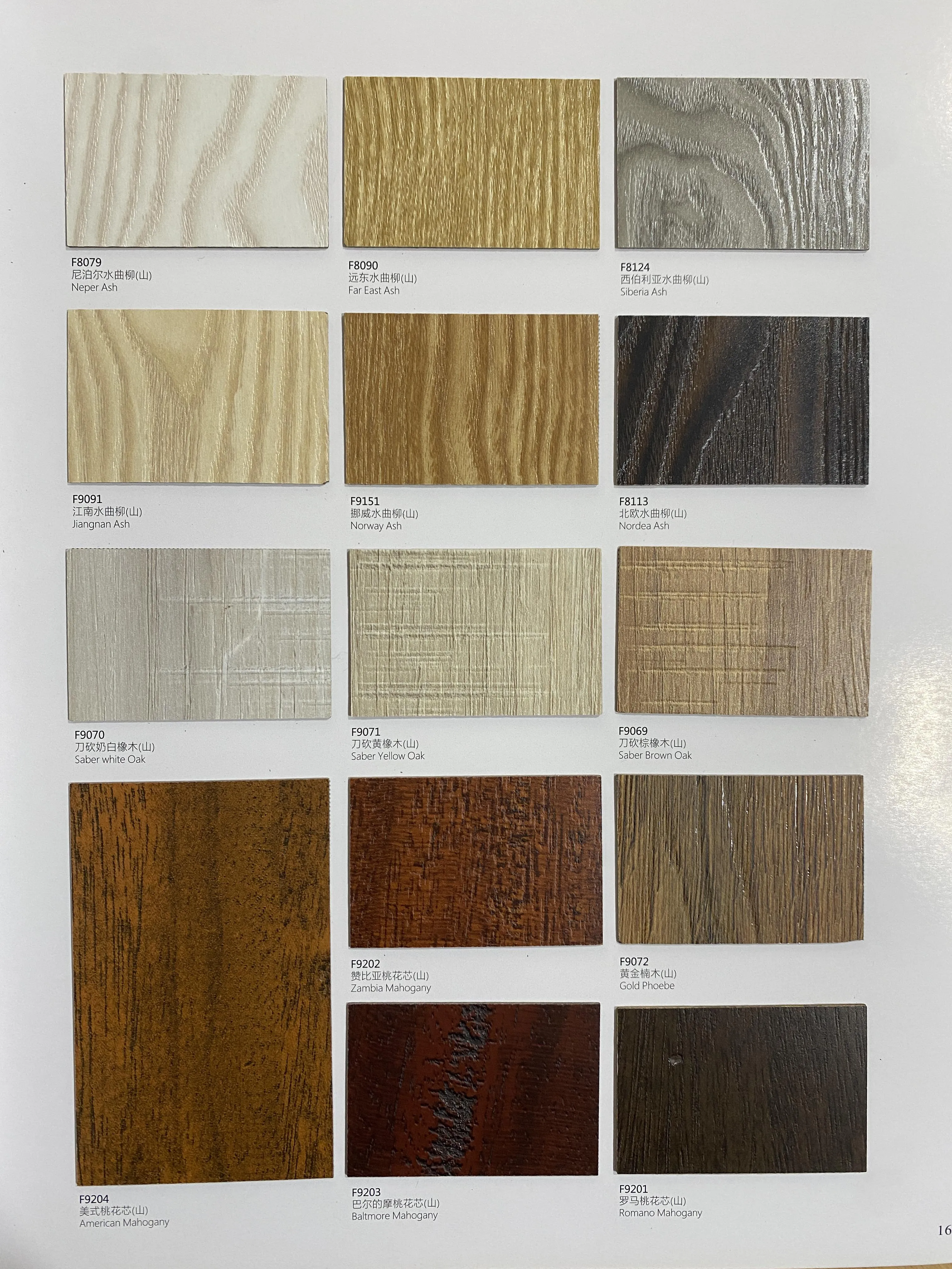 TM 3x3' SICO Snap Lock Outdoor Waterproof PVC Teak Wood Portable Cam ...