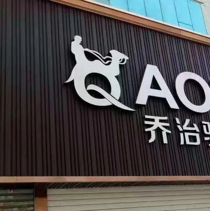 Cloud Wave Outdoor Signboard For Decorative Metals & Metal Products ...