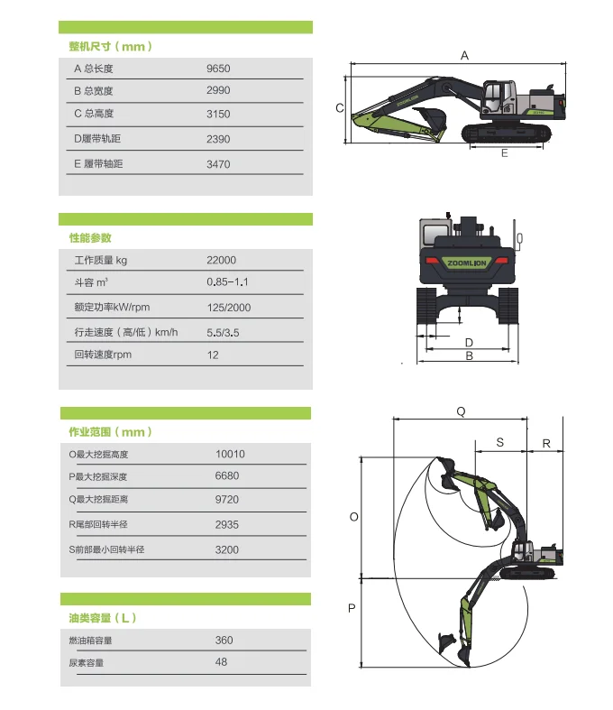 22t 125kw Crawler Excavator Earth-moving Machinery ZE215G for Hot Sale ...