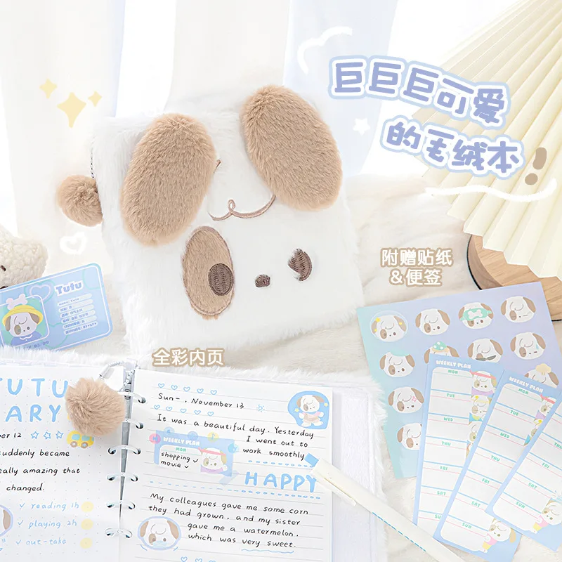 High Quality Mini Notebook Plush Loose-leaf Notebook Cute Plush ...