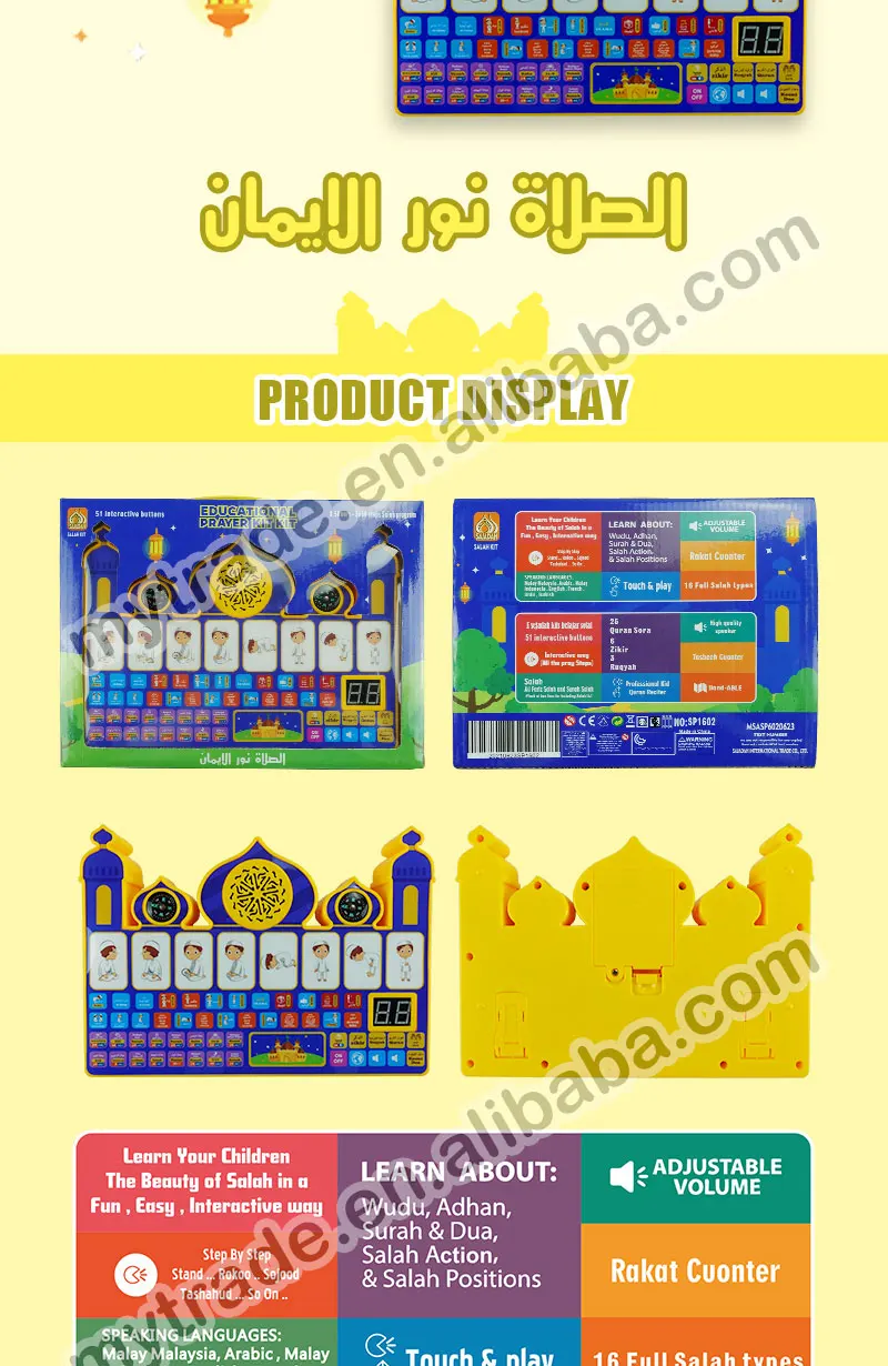 Factory Price Electronic Prayer Machine 7 Languages Eid Gift Sp1602 - Buy Muslim Prayer Kit ...