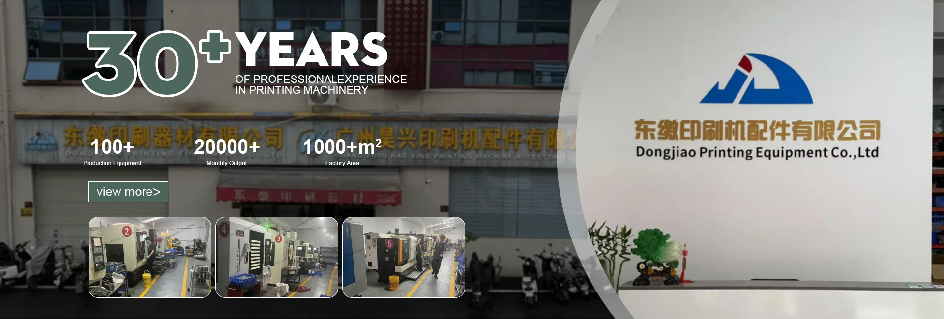 For KBA 75 Ink Key Circuit S-PC-4U Made in China Offset Printing ...