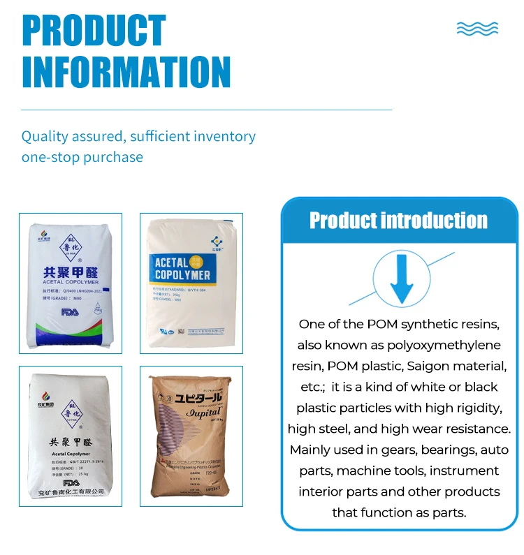 Pom Resin,Pom Granules Engineering Plastics Granules Polyoxymethylene ...