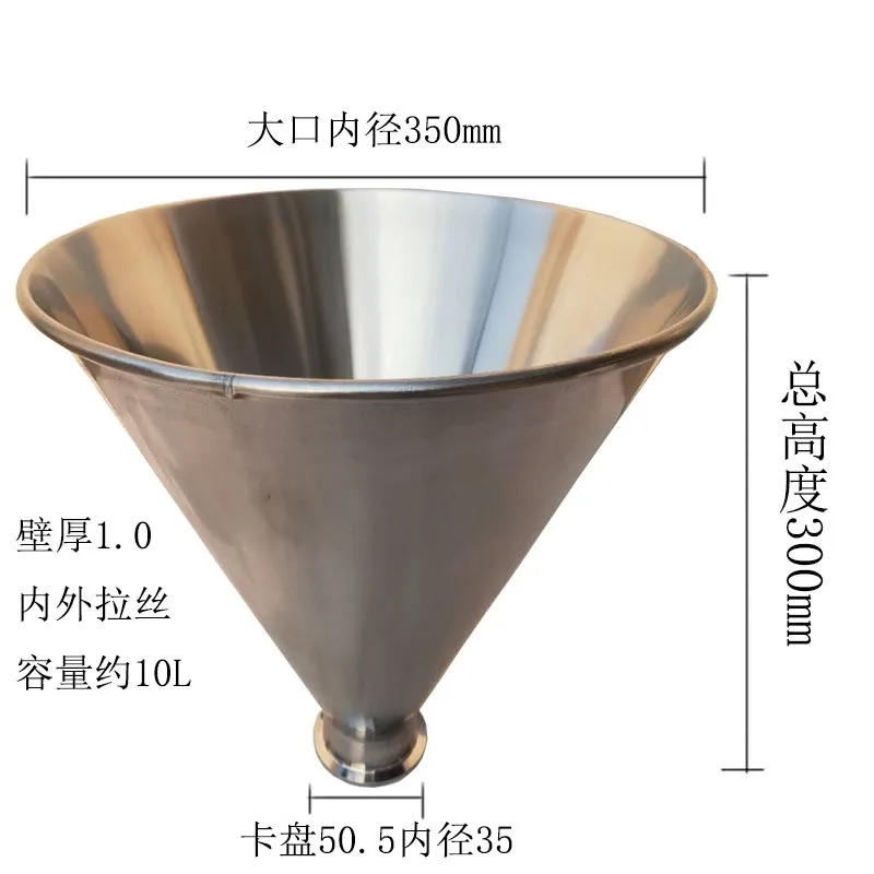 304 Stainless Steel Conical Hopper - Durable & Versatile