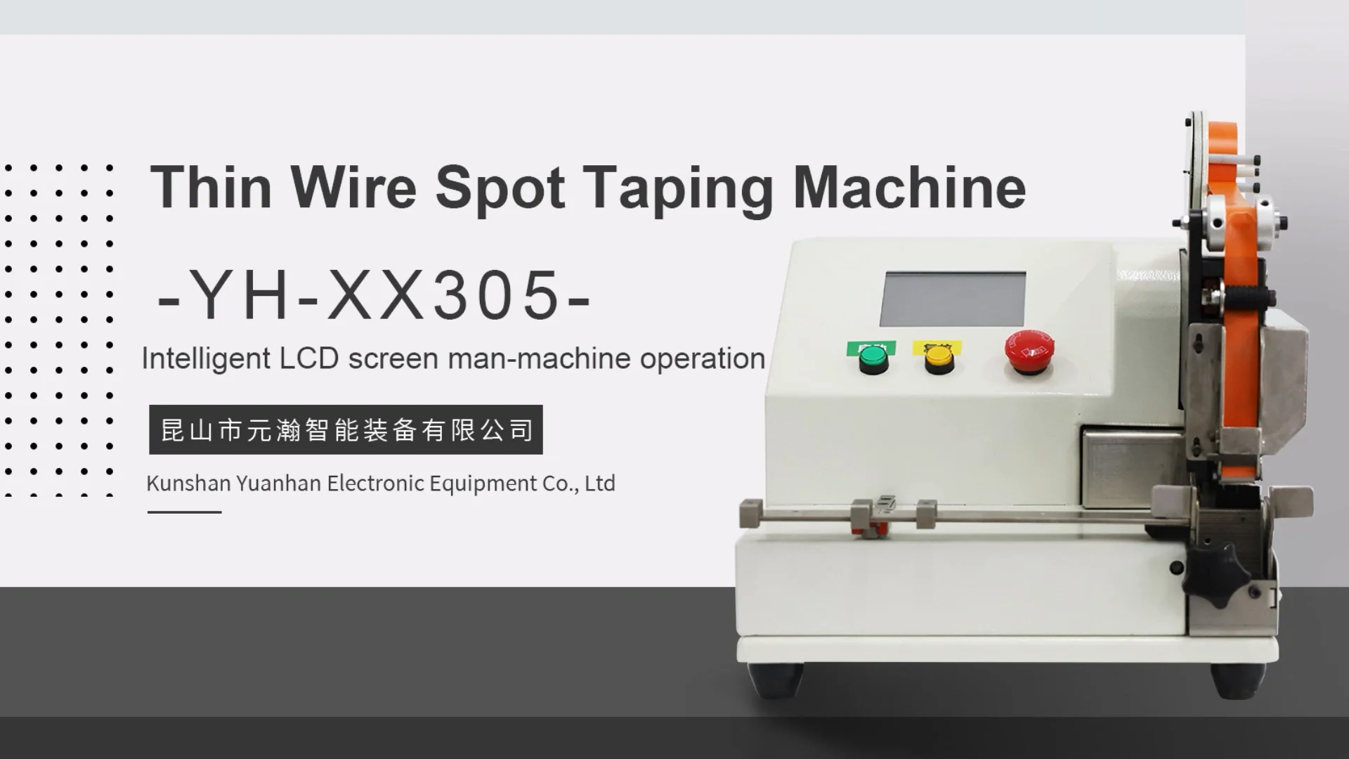 Yh-xx305 Thin Wire Spot Taping Machine - Buy Thin Wire Spot Taping ...