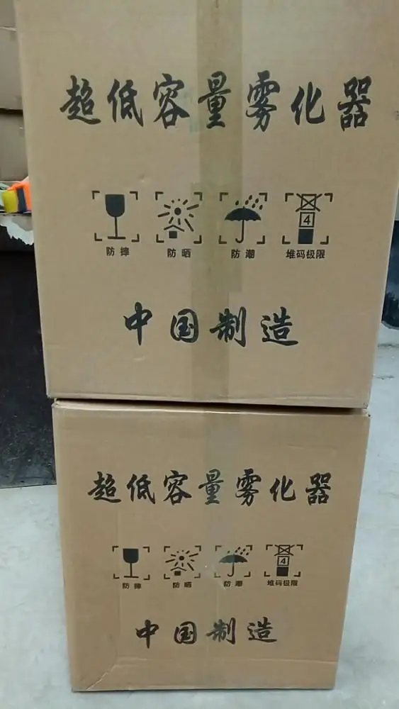 Hospital Fumigation Machine 4.5l Three Hole Nozzle Electric Sprayer ...