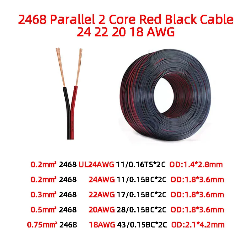 Awm 22awg 2468 Parallel Cable Red Black Extension Cable Outer Diameter ...