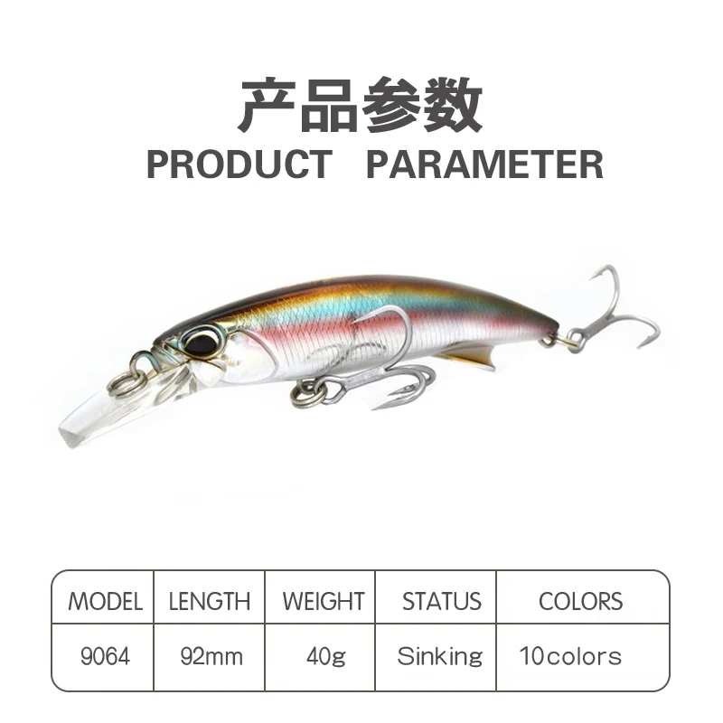 92mm 40g Heavy Sinking Minnow Lures for Bass & Trout