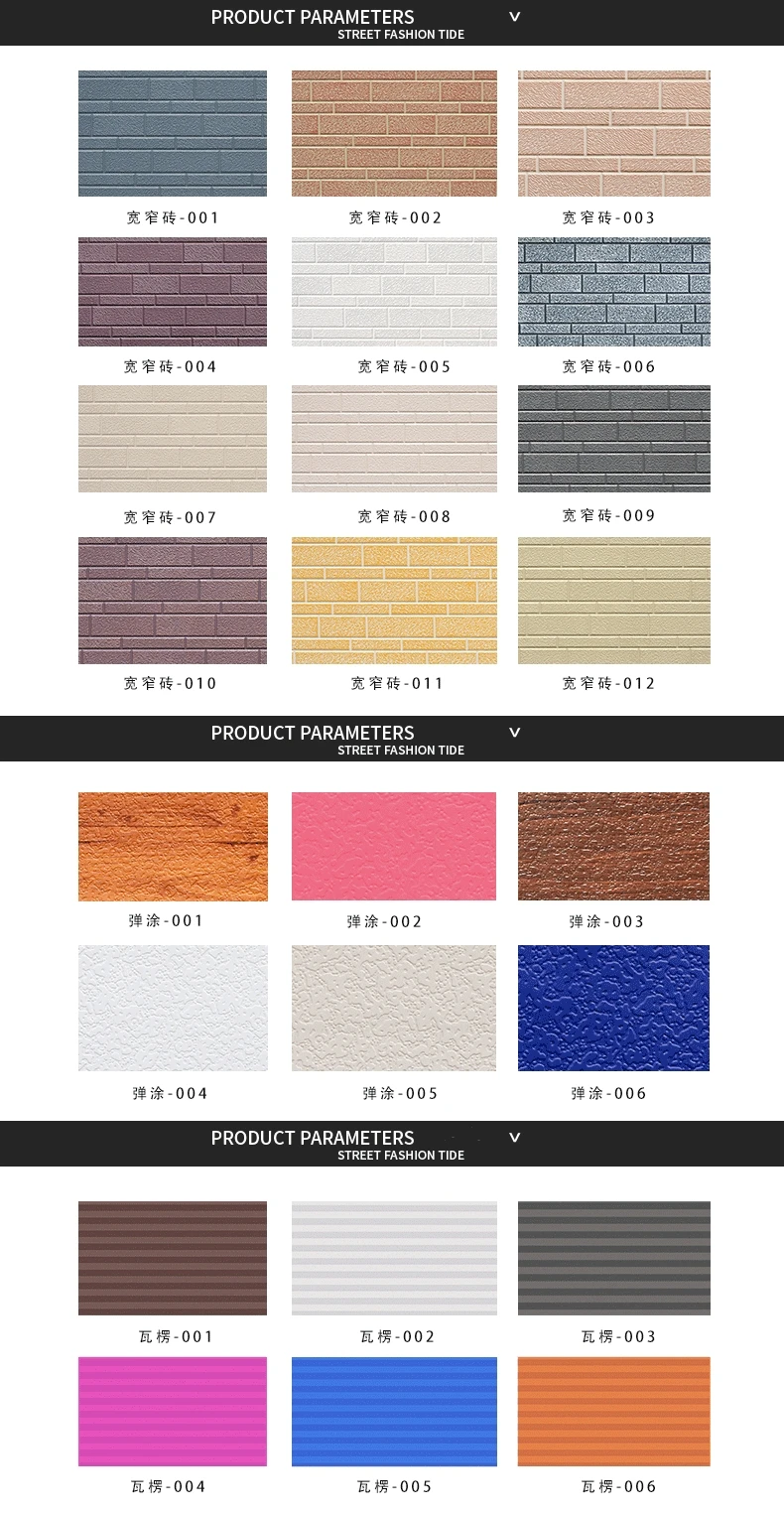 Metal Rigid Polyurethane Pu Foam Panel Metal Carved Board Insulation ...