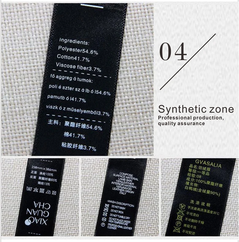 Customized Brand Logo Clothes Garment Fabric Labels High Density ...
