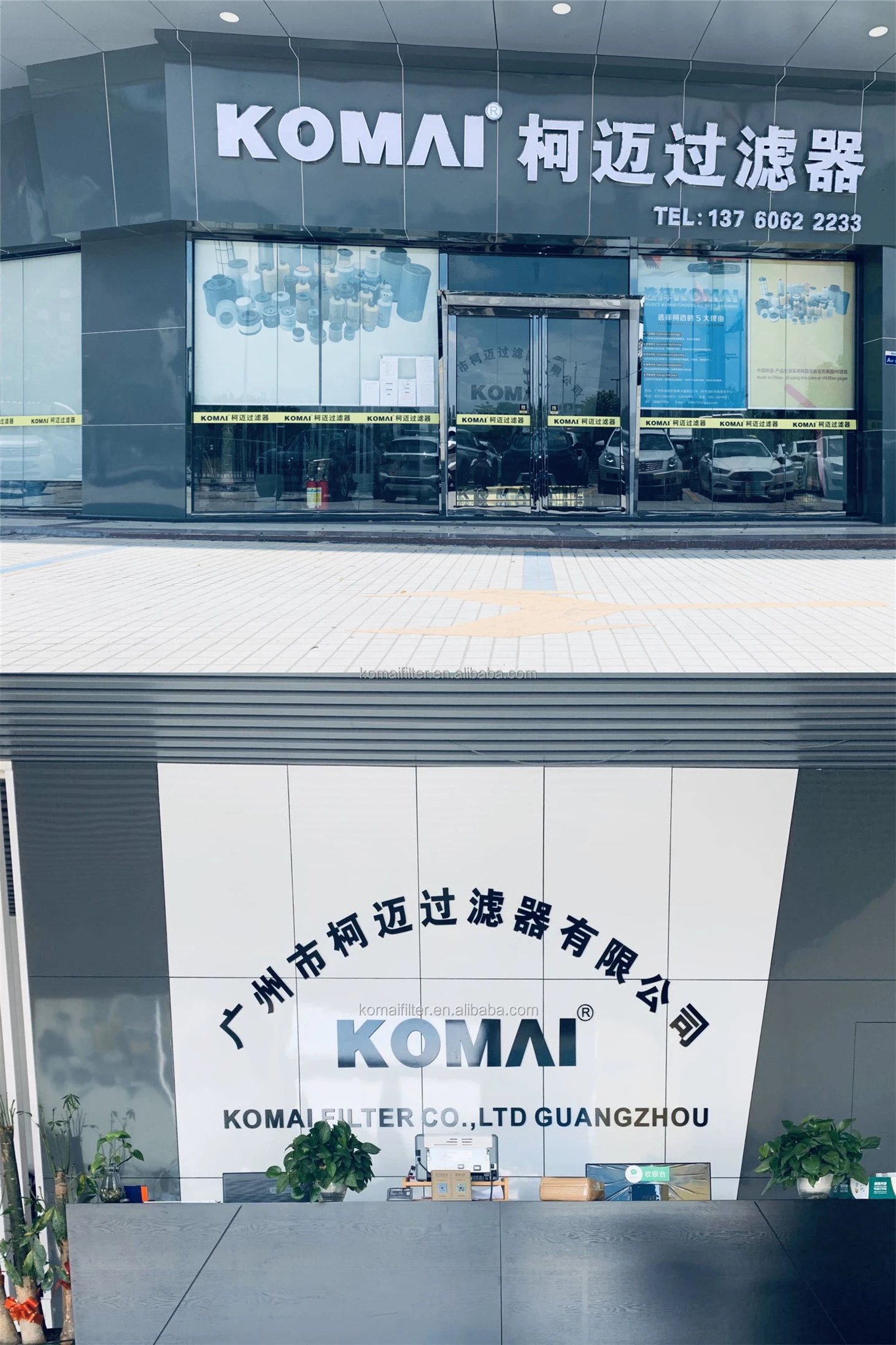 KOMAI Fuel Water Separator for Industrial Engines 2339856