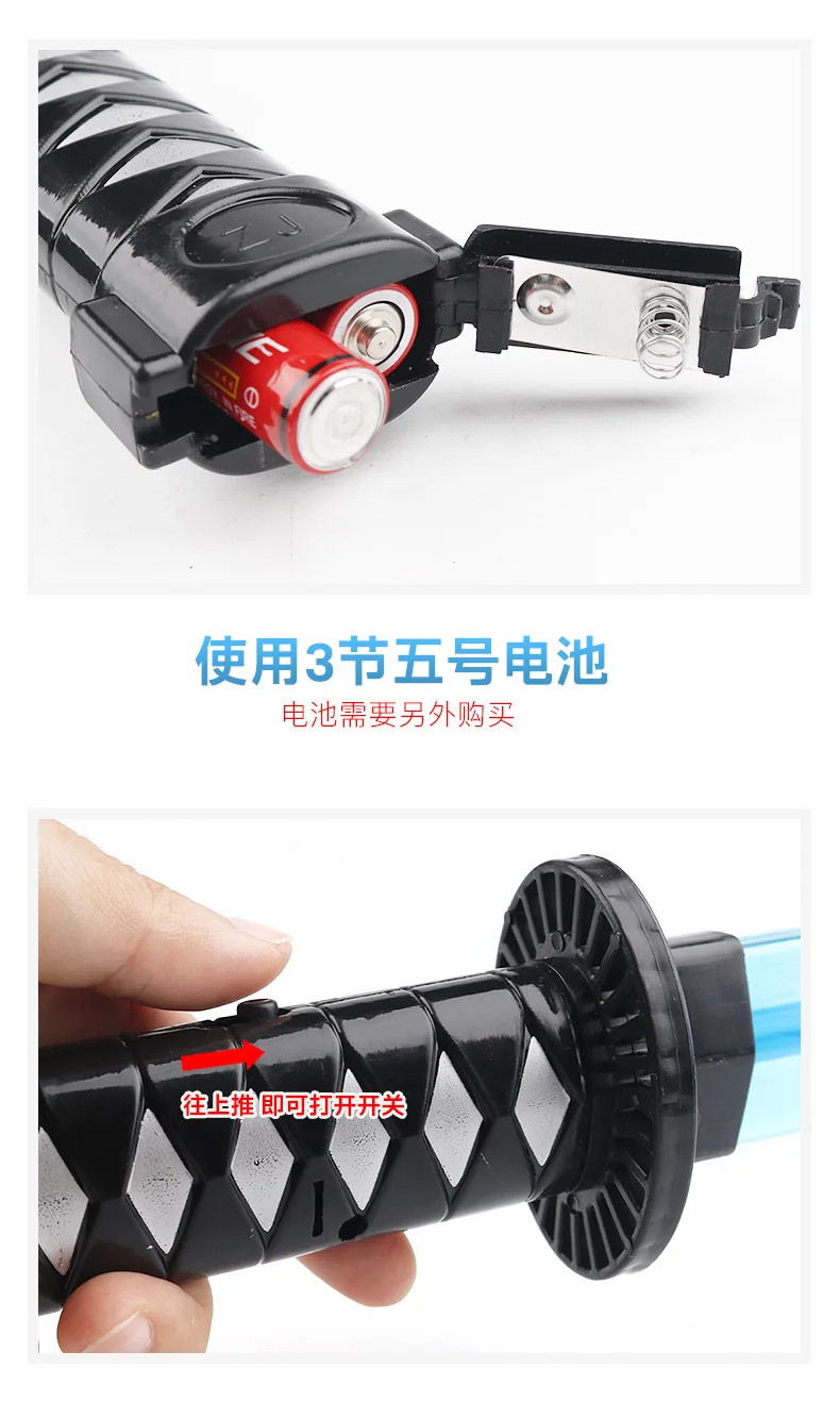 Katana Lightsaber - Fun, LED Light-up Toy Swords for Kids