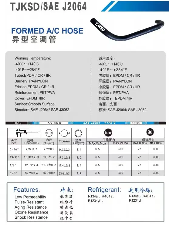 SAE J2064 R134a A/C Conditioner Refrigerant Hoses by KSD