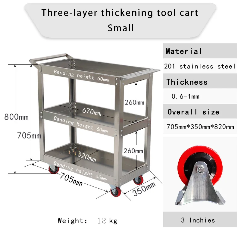 Stainless Steel Three-layer Tool Cart Welded Metal Structure With Iron ...