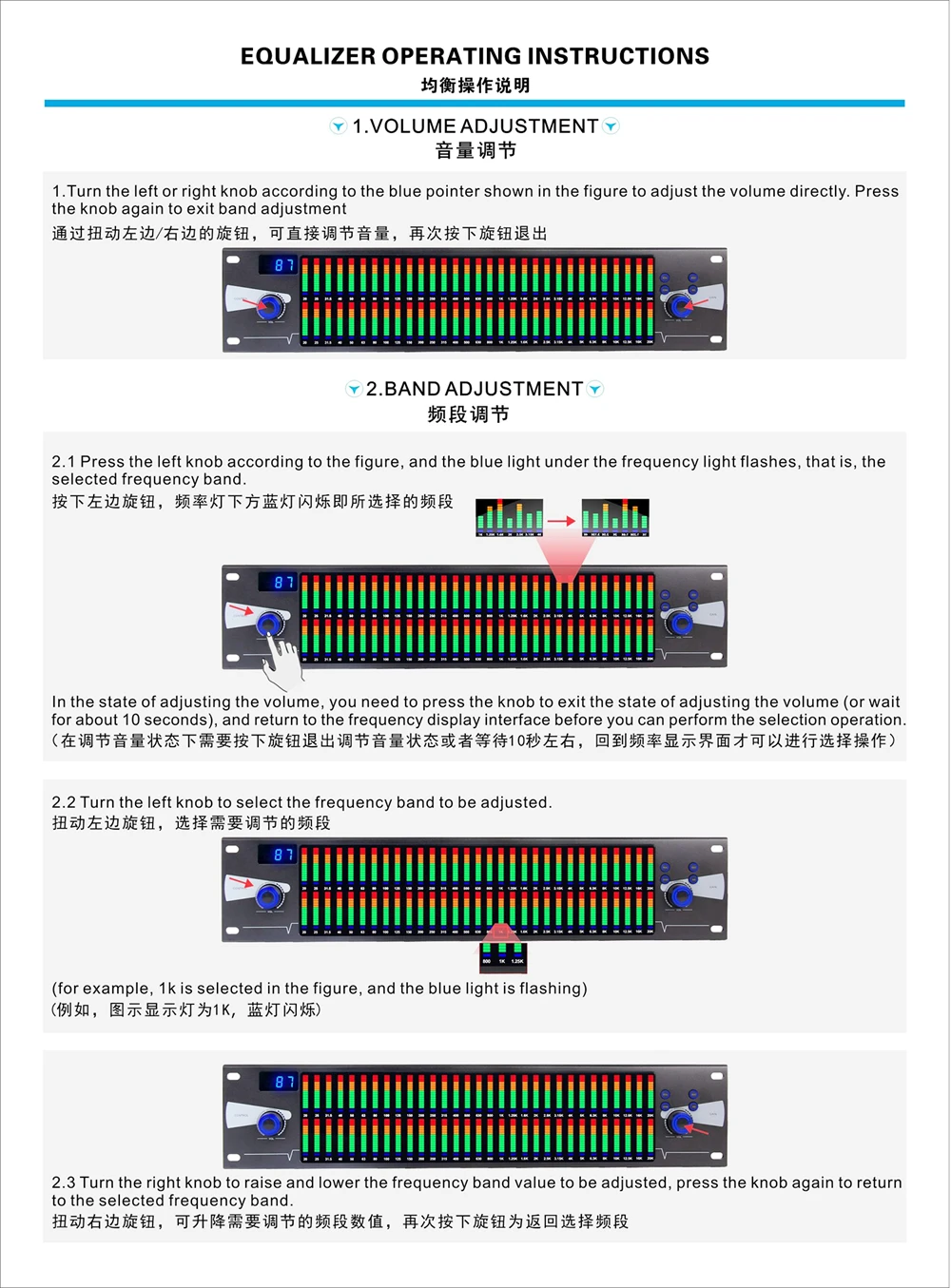 Professional Graphic Equalizer - Dual 31-Band Spectrum Display