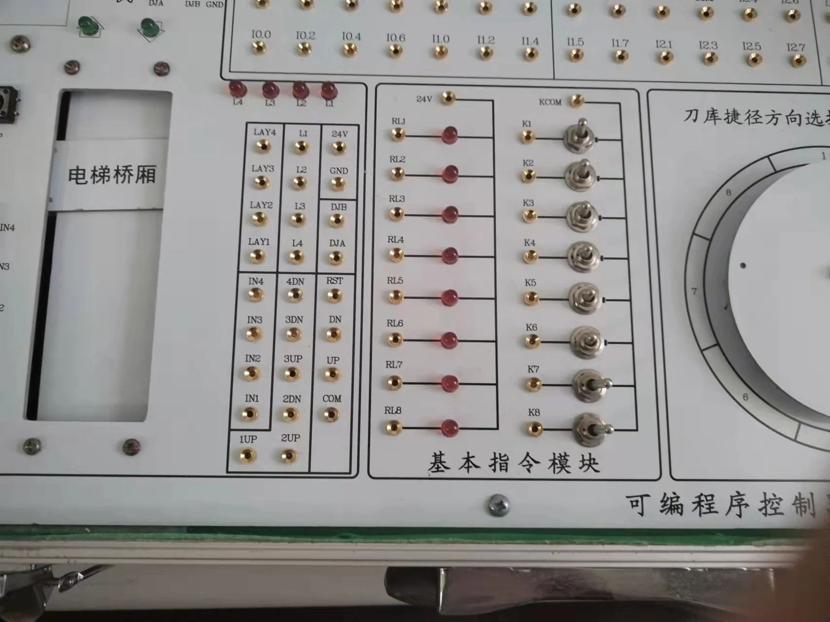 Programable Logic Control Training Rack Entrenador De Control ...